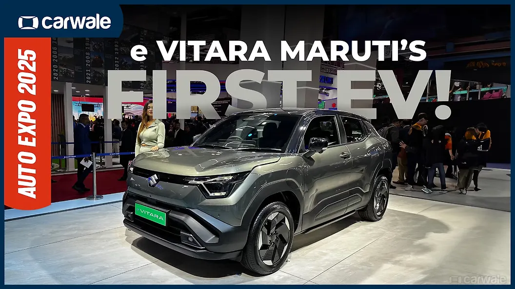 e Vitara Left Side View Image, e Vitara Photos in India - CarWale