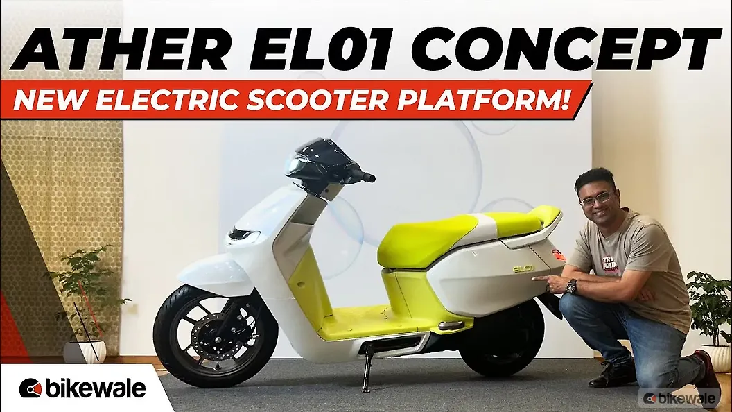 Ather EL Scooter Left Side View Image – BikeWale