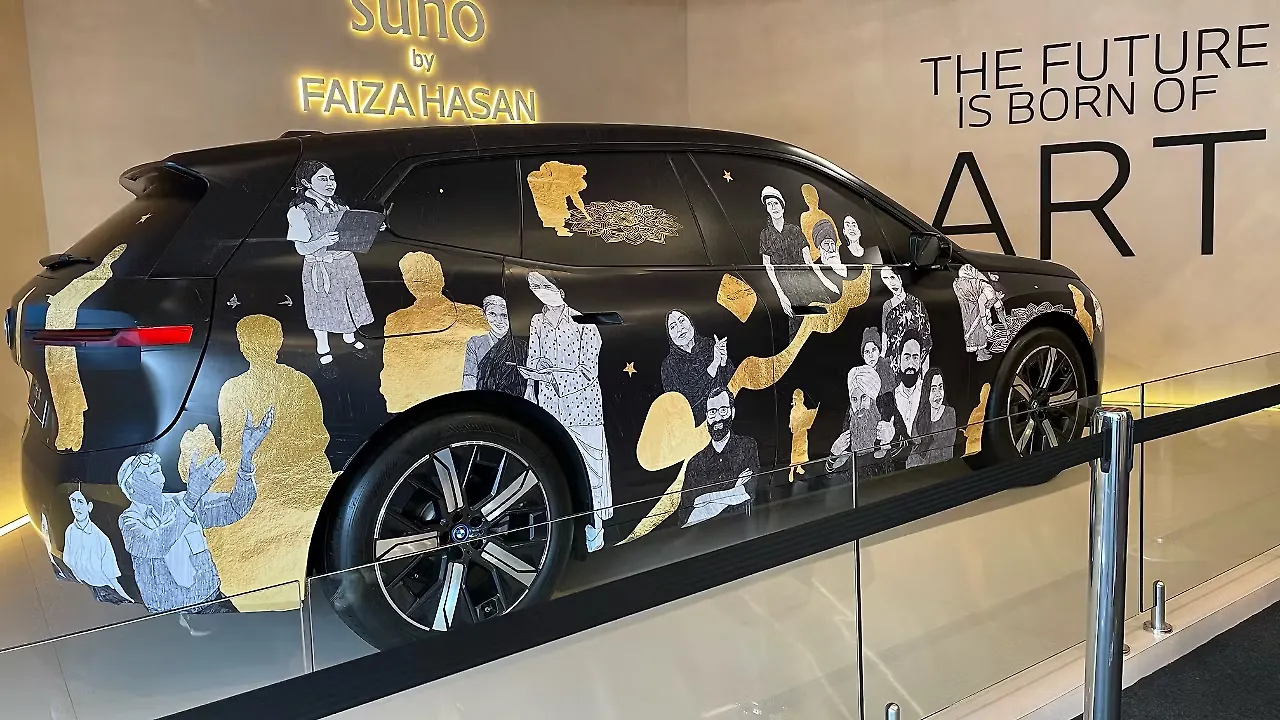 SUNO - The Car