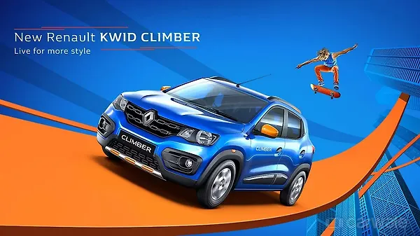 Renault Kwid Climber Picture Gallery - CarWale