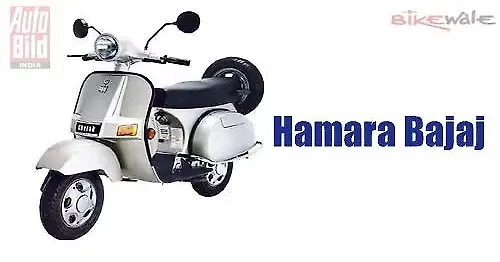 Bajaj Auto wins civil suit on ‘Hamara Bajaj’ - BikeWale