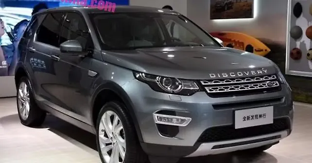 Land Rover Discovery Sport debuts at 2015 Chengdu Auto Show - CarWale