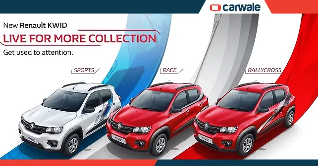 Renault introduces new colour schemes for the Kwid - CarWale