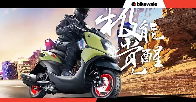 Yamaha unveils Force X sporty scooter - BikeWale