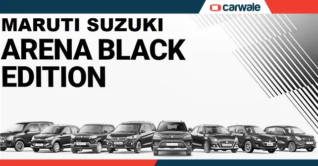 Maruti Arena Black Edition range — What we know so far - CarWale