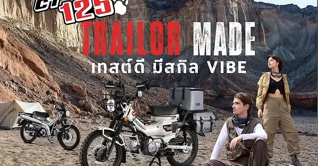 Honda CT125 gets cool new colours! - BikeWale