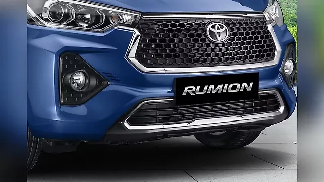 Toyota Rumion to be offered in 3 variants and 5 colour options - CarWale