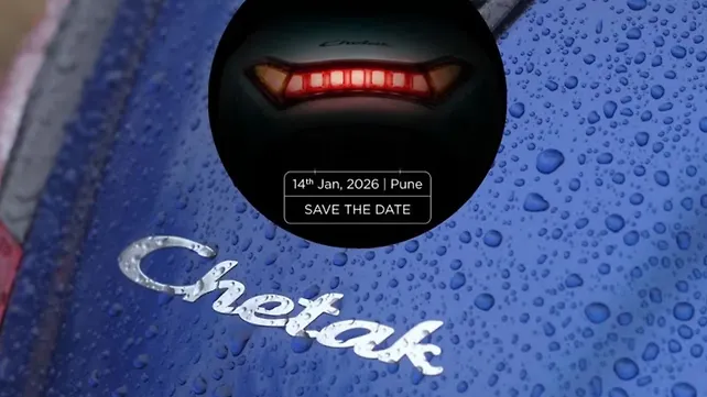 आ रहा है नया बजाज चेतक; आज होगा आधिकारिक लॉन्च - बाइकवाले