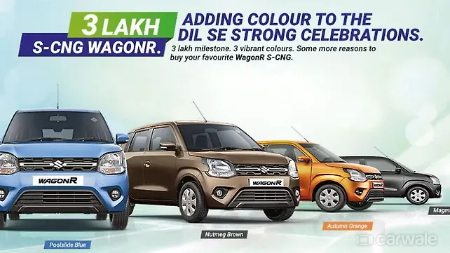 Maruti Wagon R CNG version gets three new colour shades - CarWale