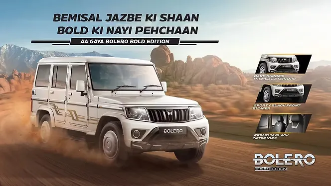 Discontinued Mahindra Bolero 2022 Price - Images, Colors & Reviews ...