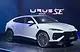 Lamborghini Urus SE Images - Urus SE Interior & Exterior Photo Gallery ...